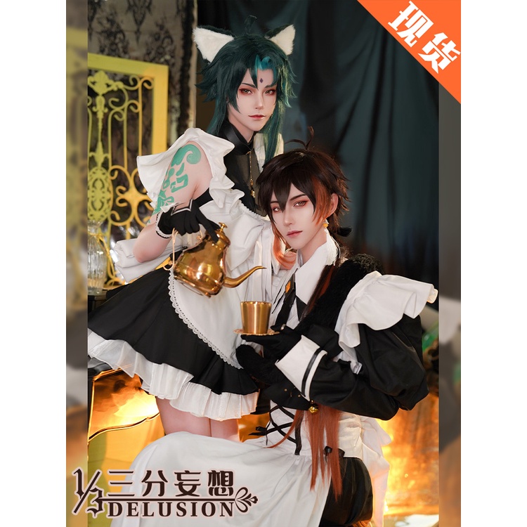 1/3 Delusion Genshin Impact cos XIAO Maid cosplay Male Anime Costume ...