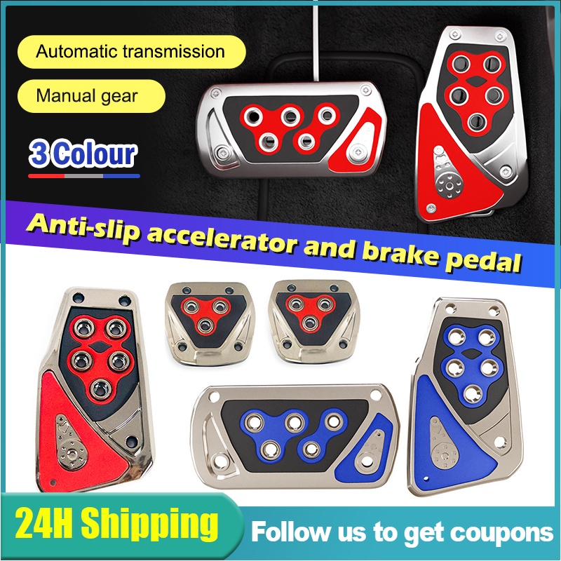 Universal Car Non-slip Pedal Manual Car Brake Clutch Accelerator ...