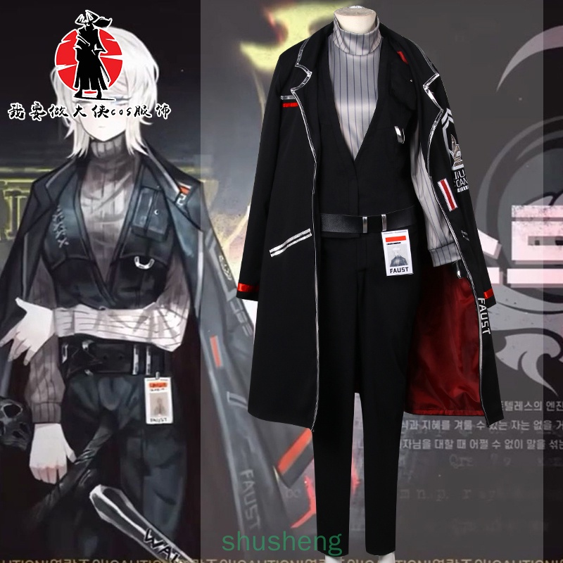 Limbus Company cos Hong Lu and FAUST cosplay Anime clothing men's and ...