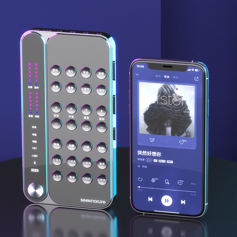 seeknature STAR sound card mobile phone live broadcast special sound ...