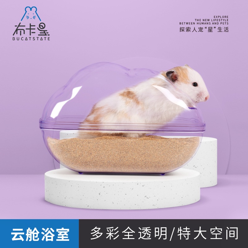 Bucatstate Hamster Toilet Sand Bathroom Candy Color Tandas Hamster 布卡星 ...