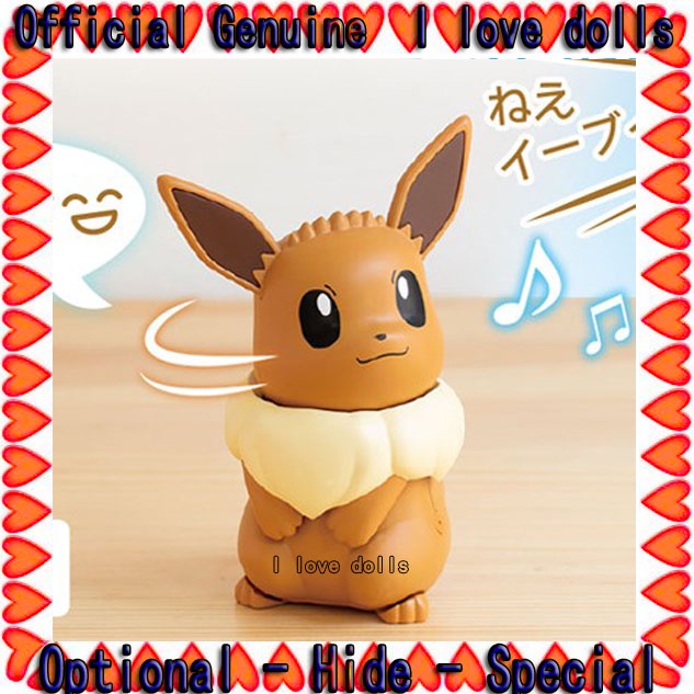 Pokémon HELLO Eevee Series Pokémon POKEMON [Genuine] Doll Cute Figures ...