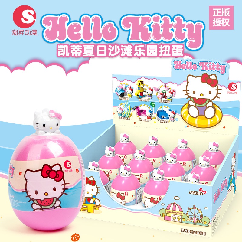 Hello Kitty Building Blocks Capsule Toy Hello Kitty Blind Box Toys ...