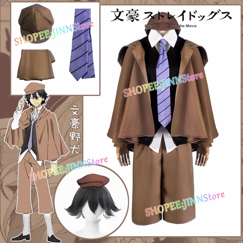 - JN - Anime Cosplay BUNGO STRAY DOGS Detective Uniform Suit EDOGAWA ...