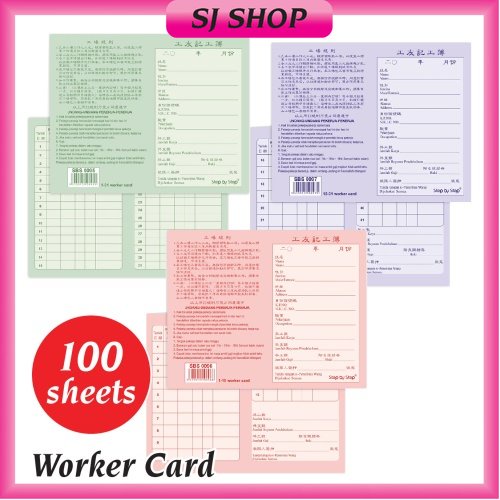 Worker Card 100pcs Time Card Kong Si Kong 工卡 | Shopee Philippines