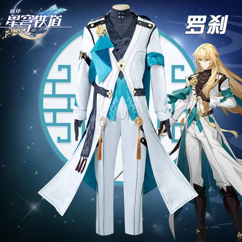 Honkai: Star Rail cos Luocha cosplay Game Anime Costume Male | Shopee ...