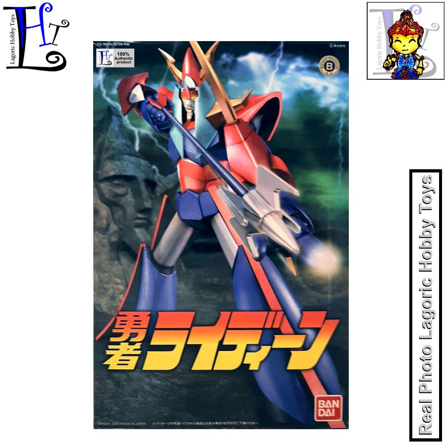 Modelkit MechaColle Super Robot Yushaa Raideen Reideen Bandai Toy ...