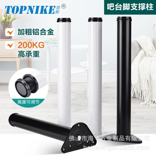 Fixable Height Table Leg Bar Leg Conference Table Leg Dining Table ...