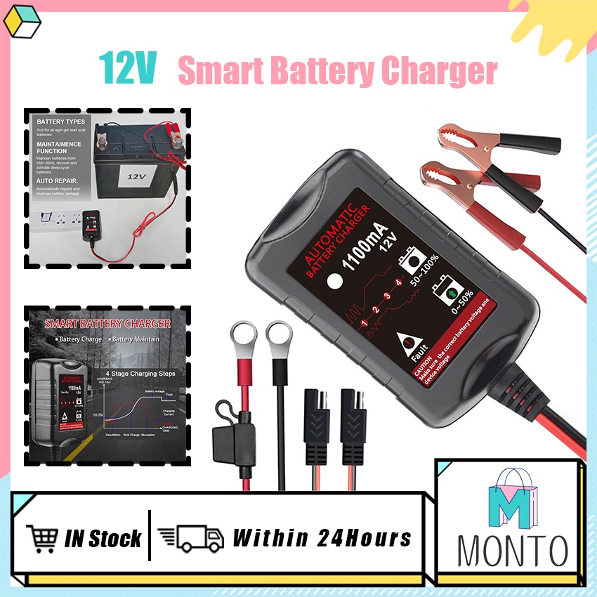 Universal 12V 1100mA Smart Float Charger LST Car Battery Trickle ...