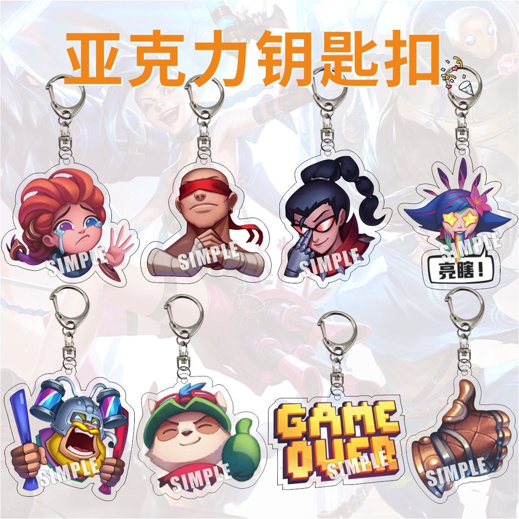 LOL League of Legends expression Acrylic keychain | Shopee Philippines