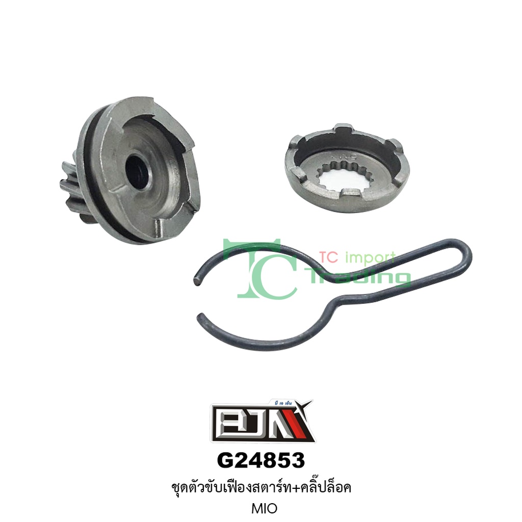 G24853 Starter Gear Drive Set + Lock Clip MIO | Shopee Philippines