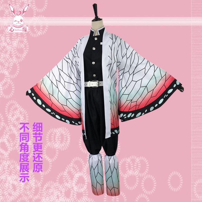 Demon Slayer Kimetsu no Yaiba Kochou Shinobu Cosplay Full Set Costume ...