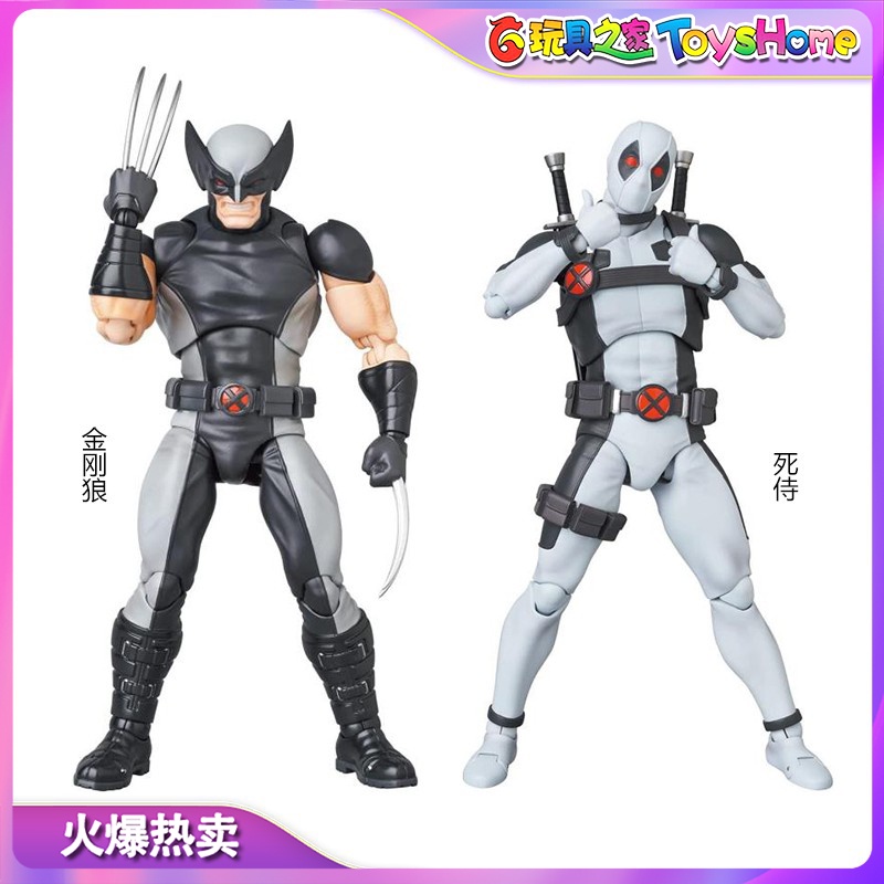 Big Promotion MEDICOM MAFEX 171 172 Marvel X-FORCE Uniform Printmaking ...
