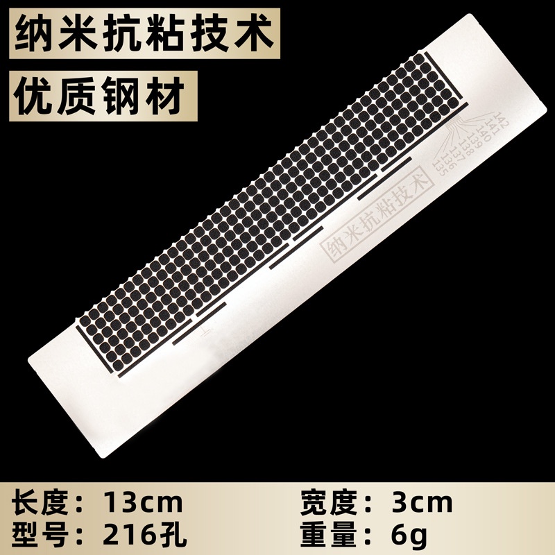 800/599/520/400/360/240/216 holes Diamond Drawing Mesh Ruler Dot ...