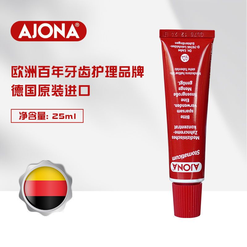 German Imported AJONA Concentrated Small Red Tube Toothpaste Fresh ...