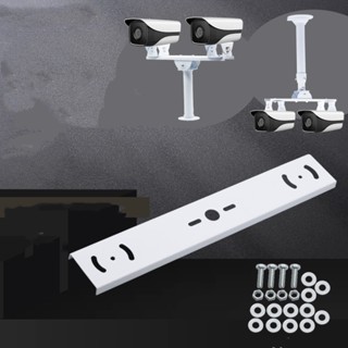 Metal Steel Dual Camera Mount Bracket Extension Bar Horizontal Arm ...