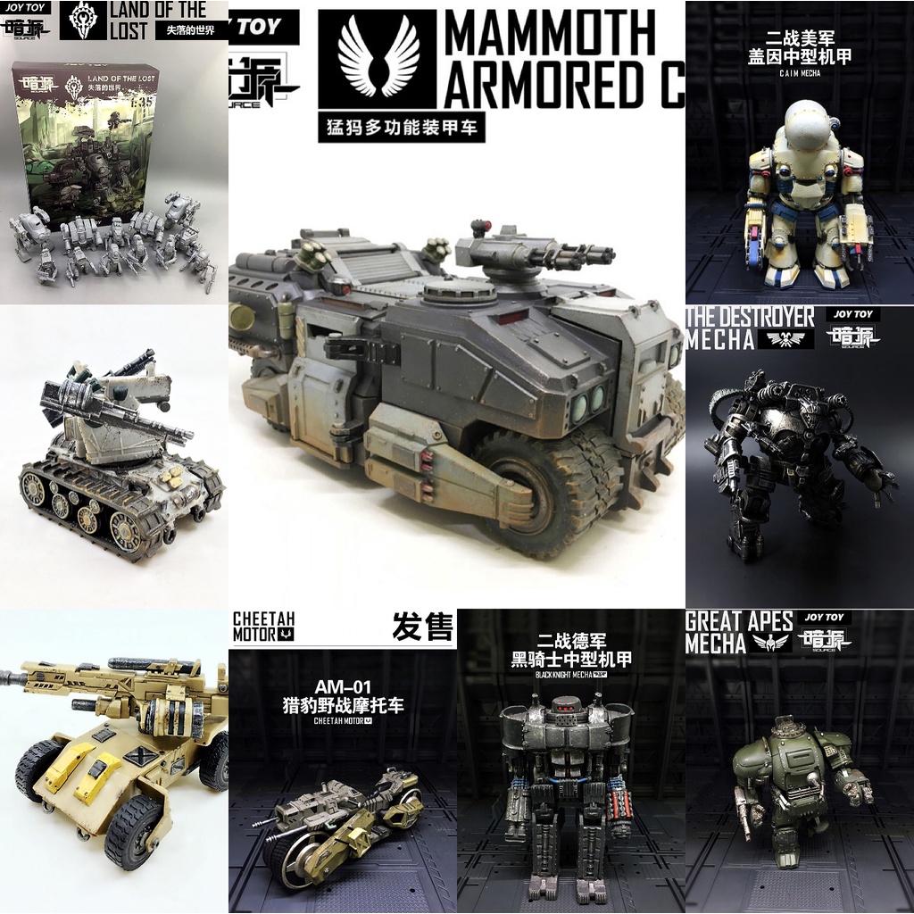 Joytoy Dark Source Three-Generation Vehicle Model Mammoth ...