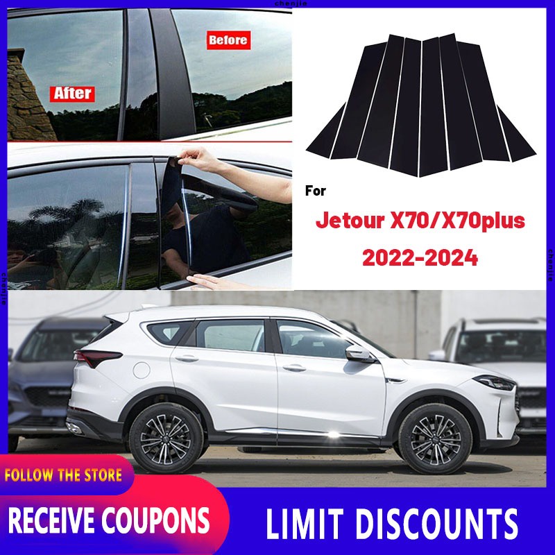 High quality For jetour x70 plus Product details of 8 Pcs Glossy Black ...