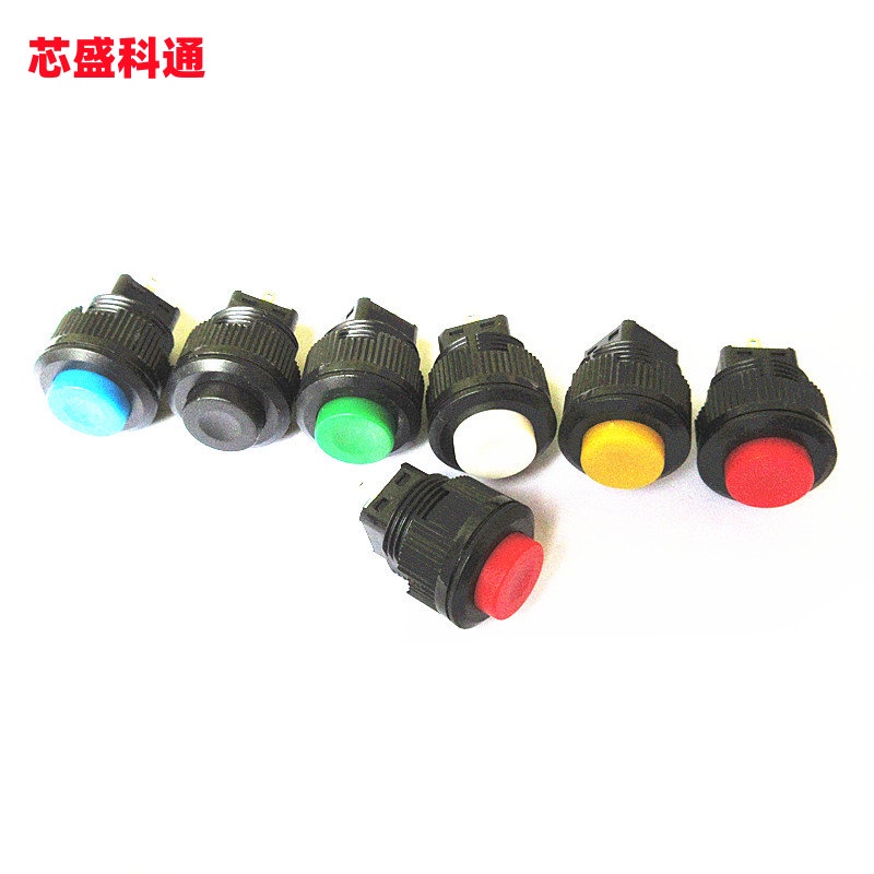 R16-520 Plastic Push Button Switch 16mm Round Switch Self-Reset Self-Locking 1 Normally Open ...