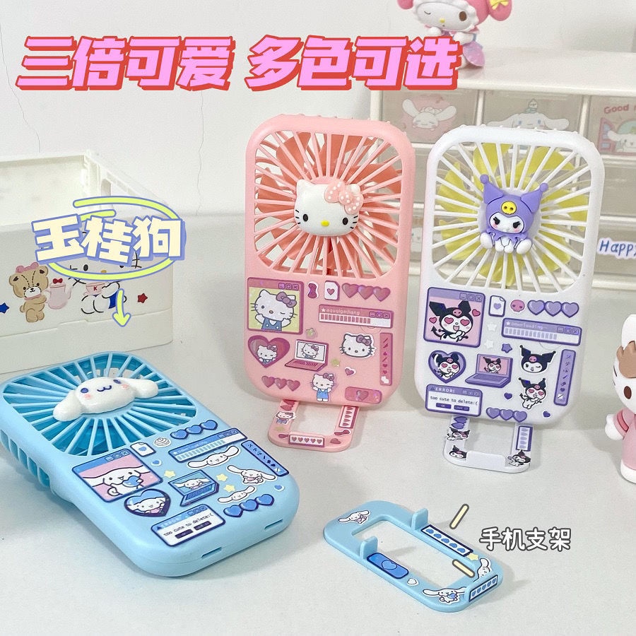 Sanrio Cinnamoroll Kuromi Hellokitty Portable Pocket Fan USB Charging ...
