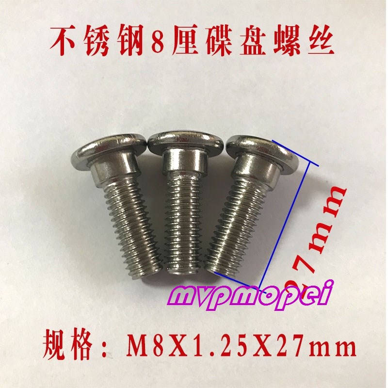 Sale!Motorcycle Electric Vehicle Modified Disc Screw Big Abalone ...