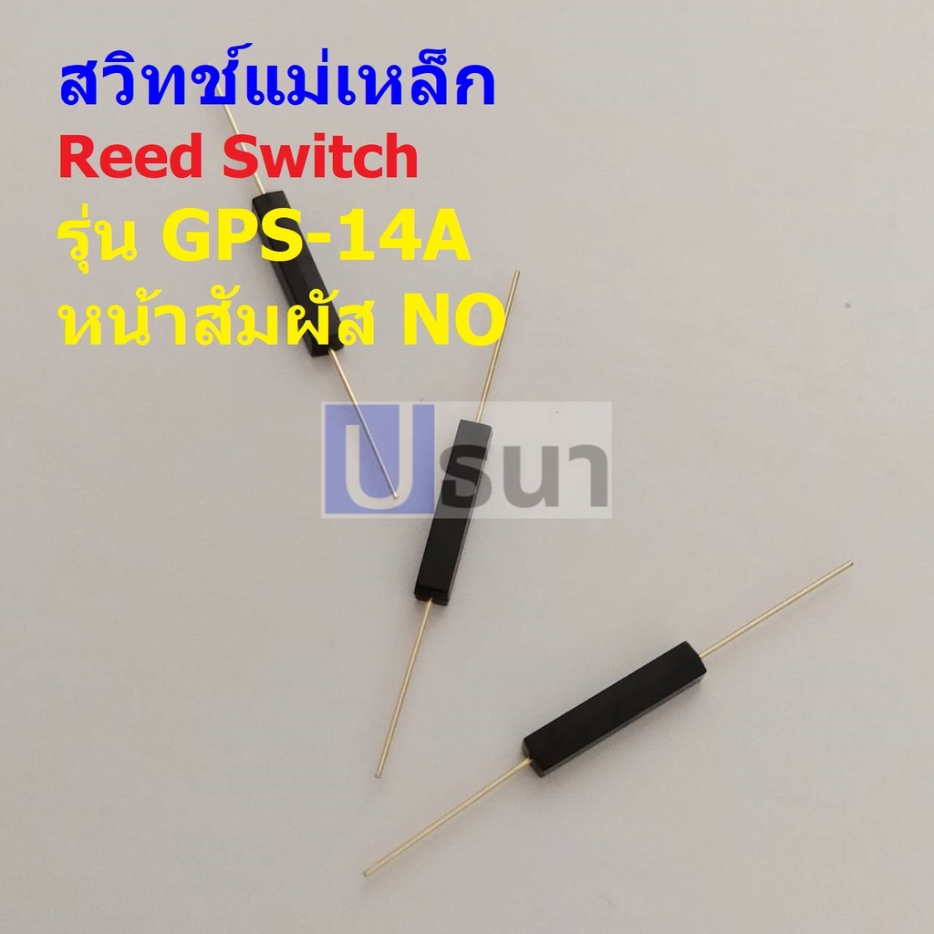 Reed Switch Magnetic Anti Vibration Contact NO GPS-14A (1 Unit ...