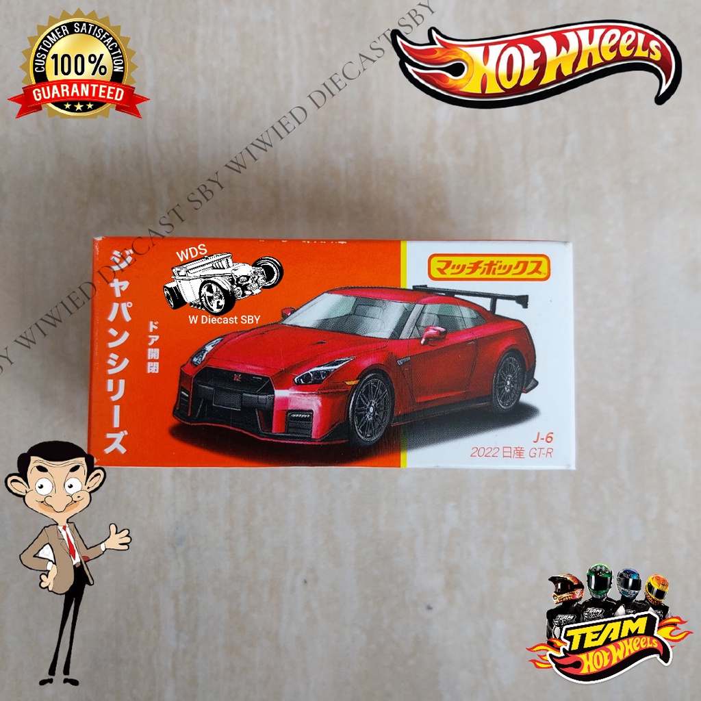 MERAH Matchbox Japanese Series 2022 Nissan GTR Nismo Red Open Door ...