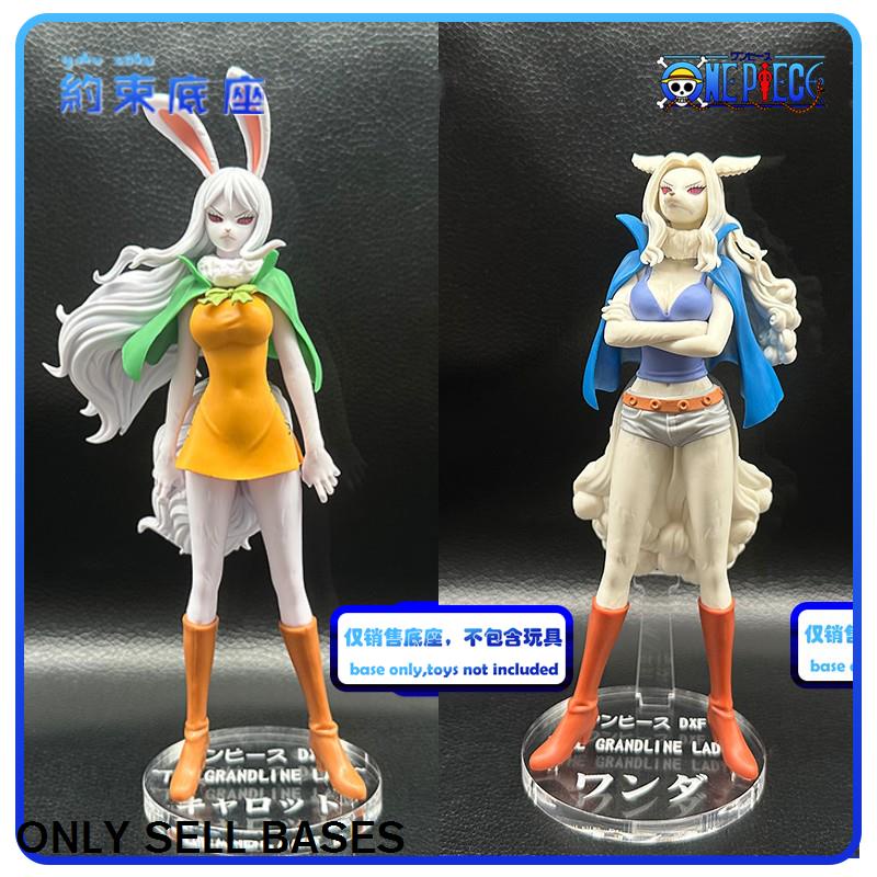 Restraint Base One Piece DX F Wano Country CARROT WANDA figure Model ...