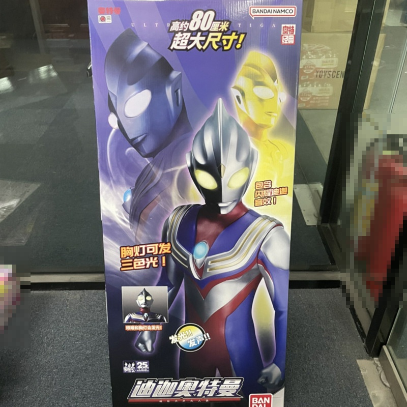 Bandai BANDAI Super Huge Diga Ultraman Composite Sound Light Doll 80cm ...