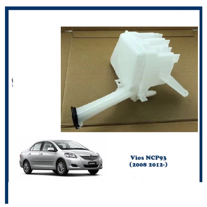 TOYOTA VIOS 2008 2009 2010 2011 2012 2013 WINSHIELD WASHER TANK Without ...