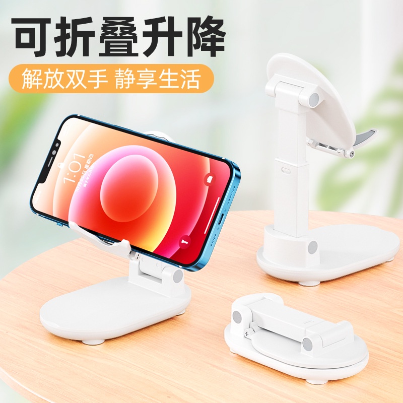 Telescopic mobile phone bracket desktop lazy lifting bracket self-timer ...