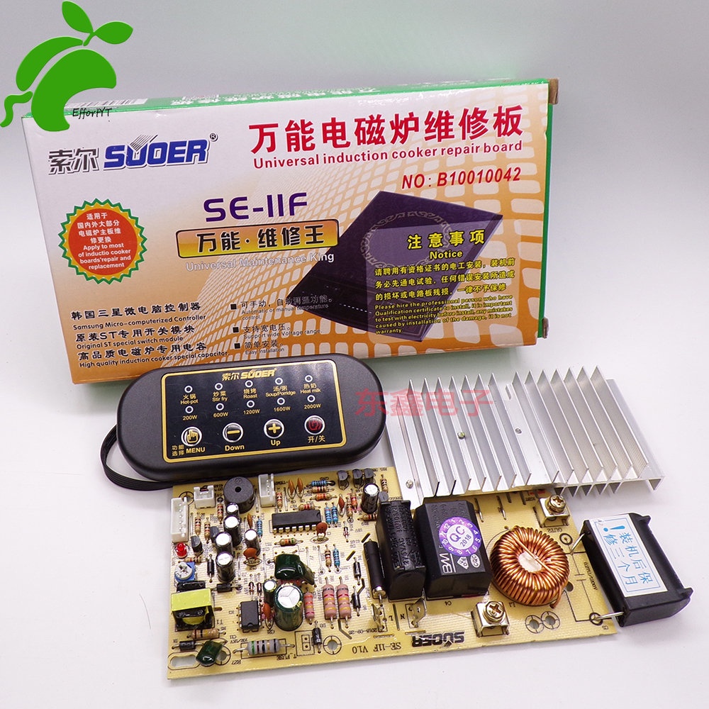 AZJ Universal induction cooker control board motherboard power board ...