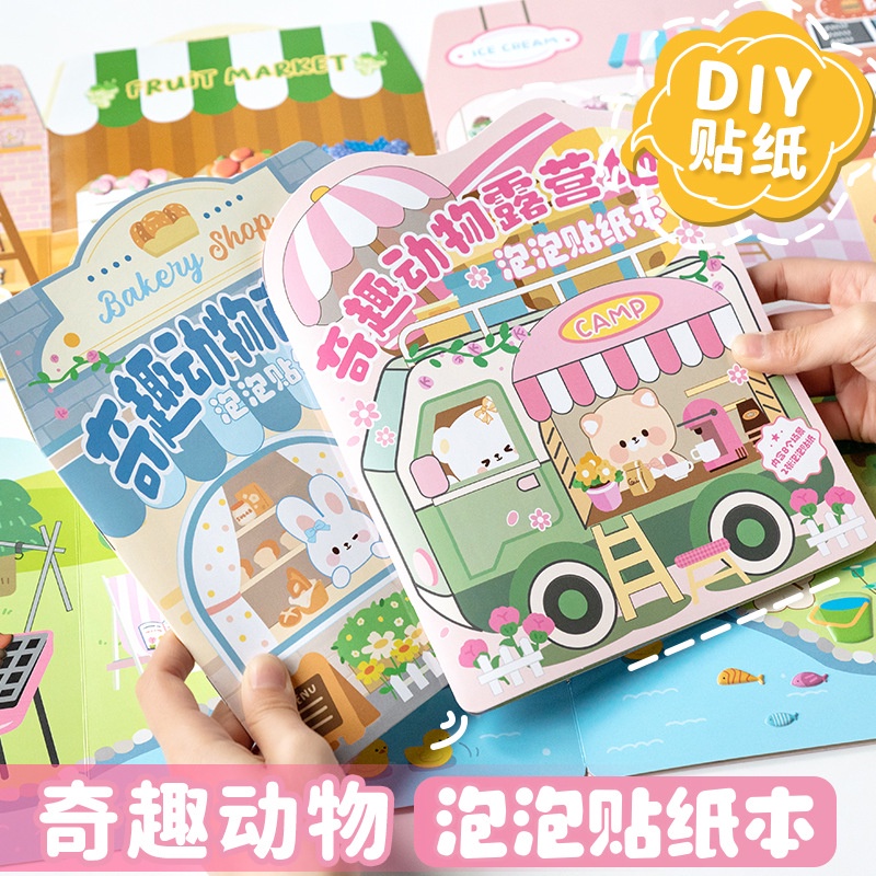 Whimsical Animal Bubble Stickers Children's Handmade Toys 3-7 Years Old ...