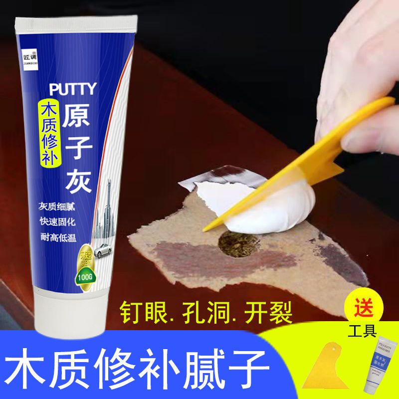 [Patching paint patching cream] Wood paint furniture patching cream ...
