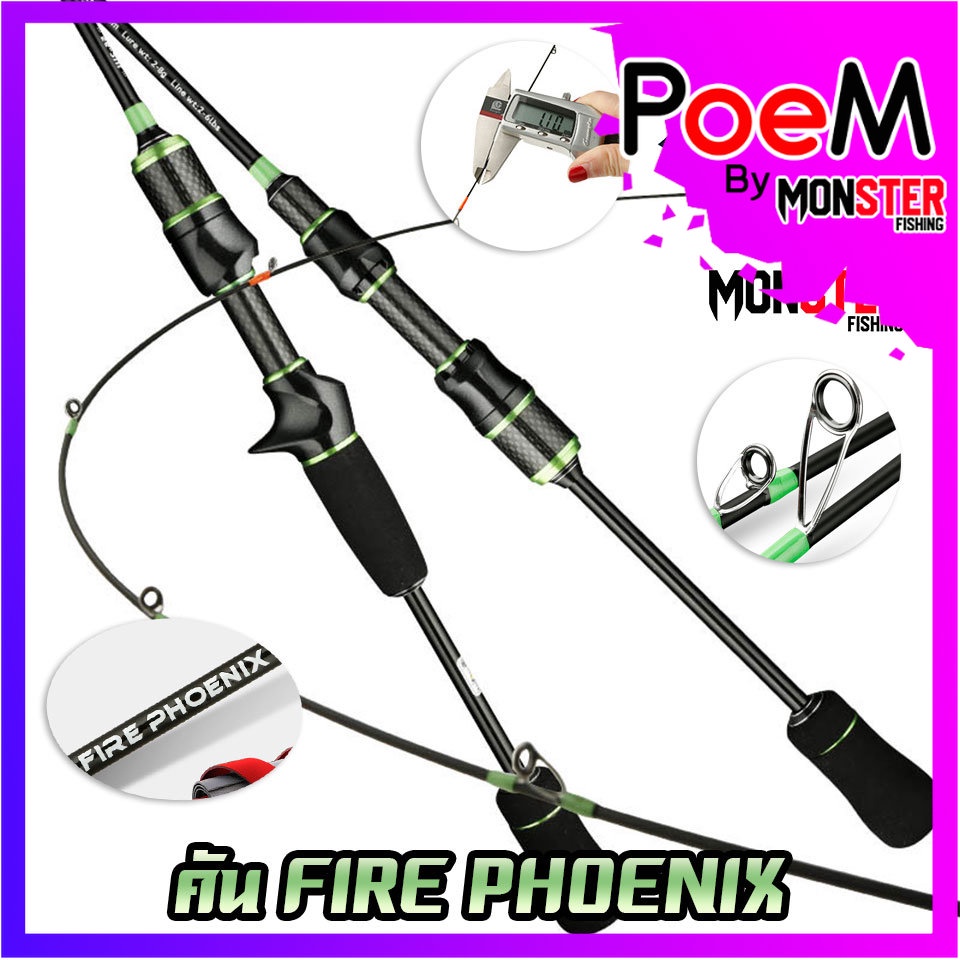 Small Fishing Rod Shrimp Animal FIRE PHOENIX UL Weight (2-Piece ...