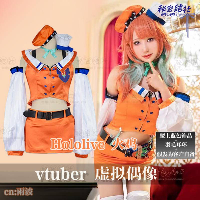 Hollywood Hololive vtuber Takanashi Kiara cosplay anime clothing ...