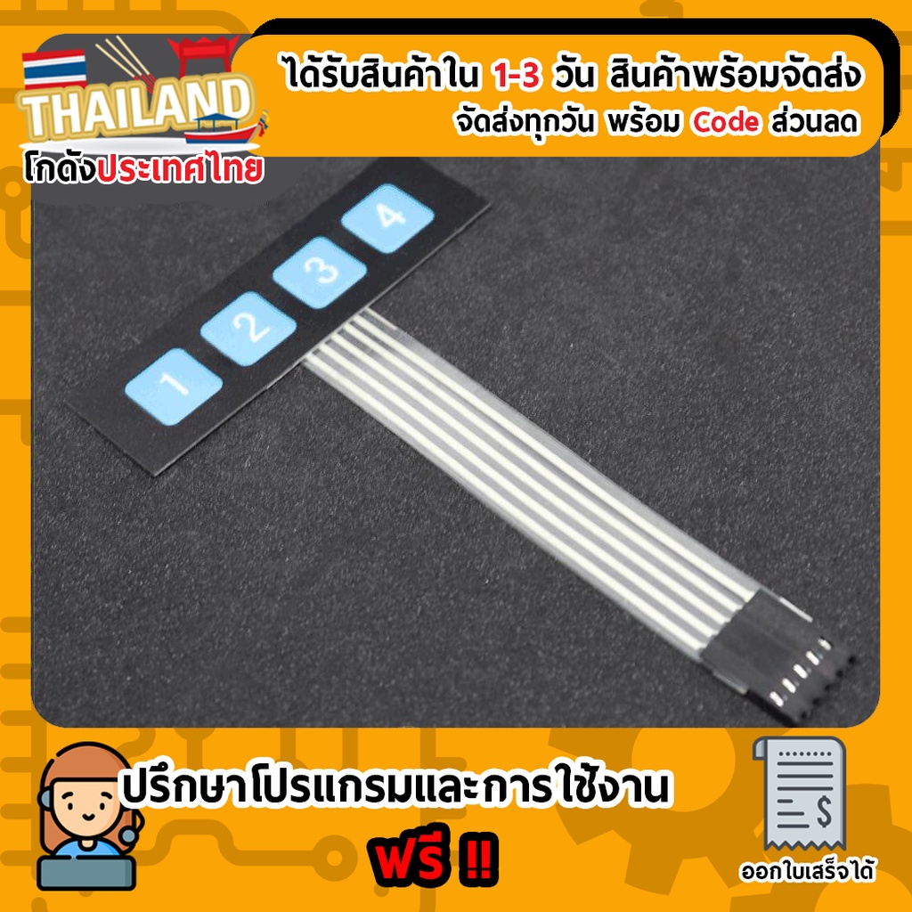 Keypad Matrix Switch 1x4 For Arduino Nodemcu Esp8266 Esp32 Shopee Philippines