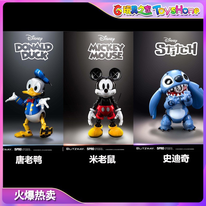 [Promotional Ready Stock] Blitzway x5Pro Movable Robot Mickey Mouse ...