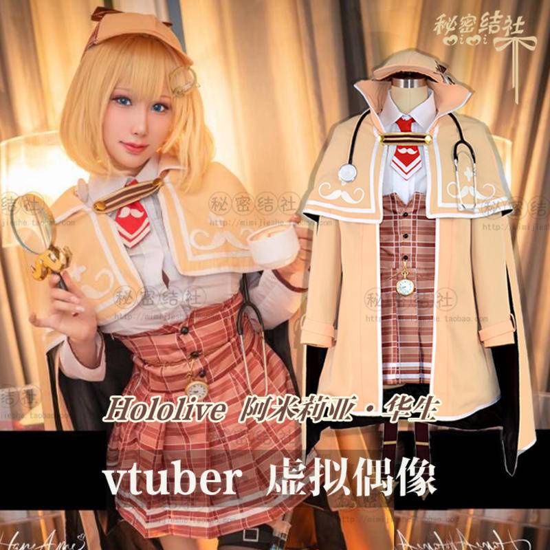 Vtuber Hollywood ame Watson Amelia cos Clothing | Shopee Philippines