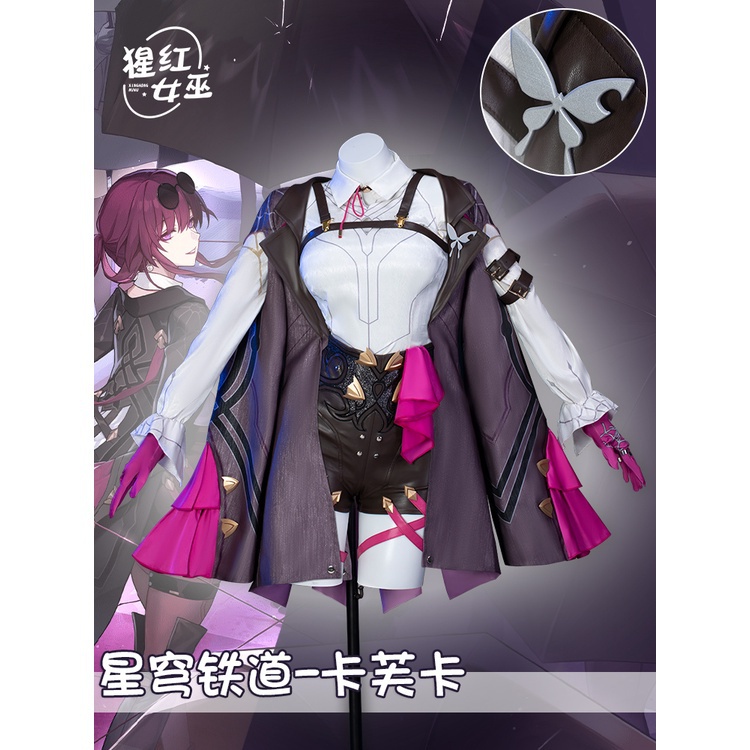 Honkai: Star Rail cos Kafka cosplay Anime game clothing set | Shopee ...