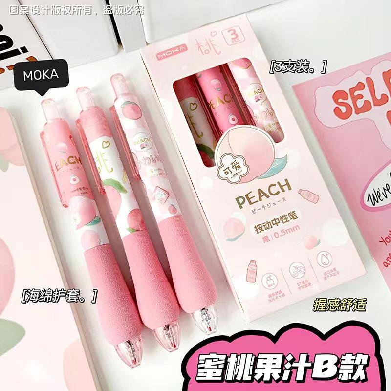 3 Pieces peaches Press Pen 0.5mm Black Gel Pen office accessories ...