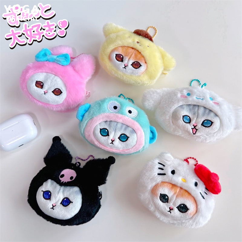 [Super Cute] Cute Cat Cross-Dressing Kuromi Ugly Fish Cinnamon Dog ...