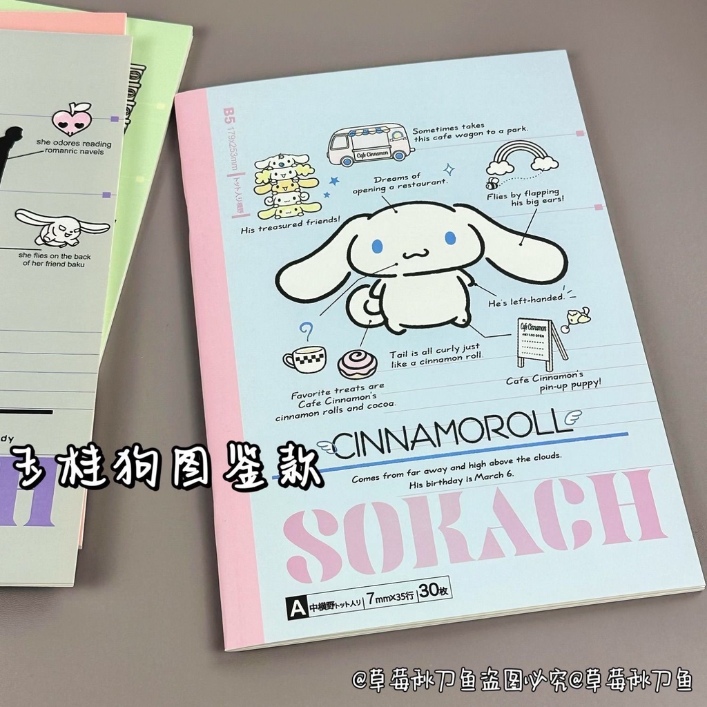 30 Sheet/book Sanrio Kuromi Notebook Japanese Cute Notepad Pochacco ...