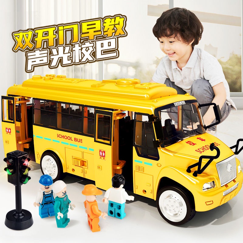 Fun Large School Bus Toy Car Boy Children Bus Car Bus Model Educational ...
