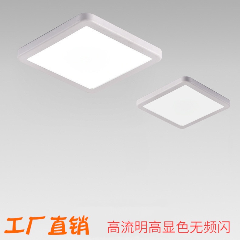 Square Embedded led Panel Light Office Bathroom Living Room Side ...