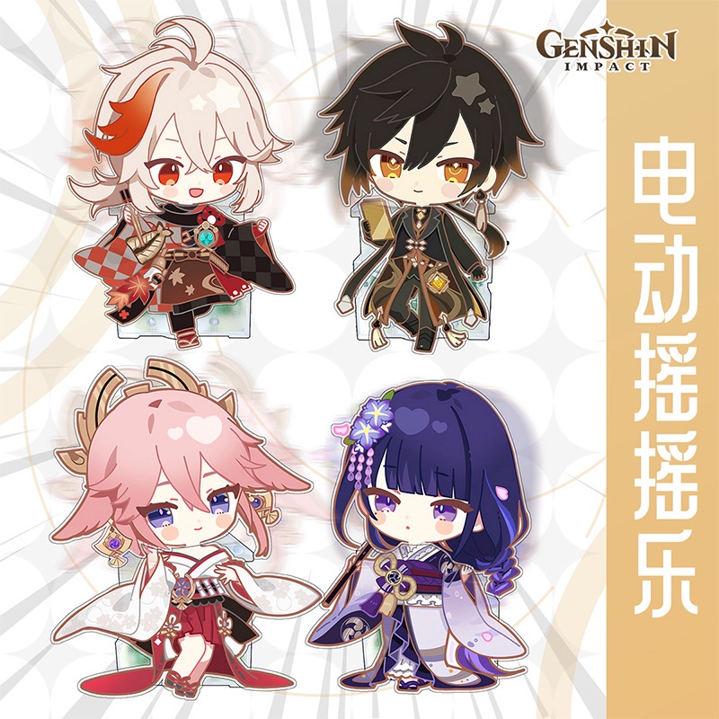 Genshin Impact Electric shaker Acrylic Desktop Decoration Raiden Shogun ...