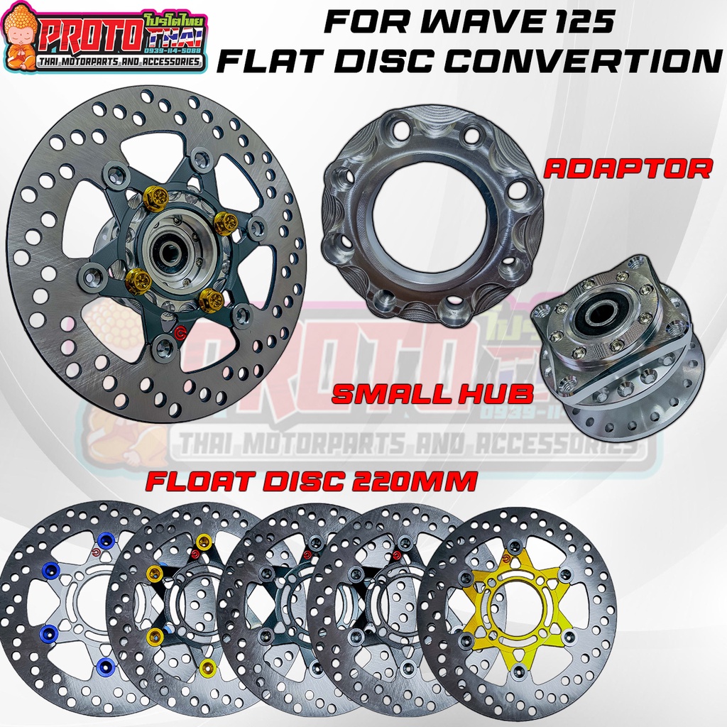 Small Hub with Float Disc 220mm + 4 Holes Adaptor For Wave125 | Shopee ...