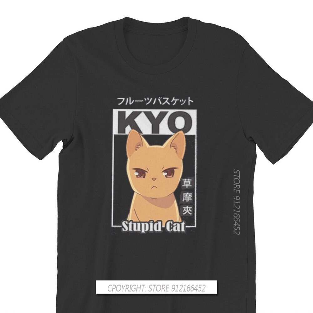 Men's Large T-shirt Kyo Tshirt Fruits Basket Tohru Cute Yuki Soma Anime ...