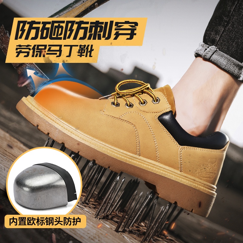 Labor Protection Shoes Men's New Steel Toe Shoes Wear-resistant and ...