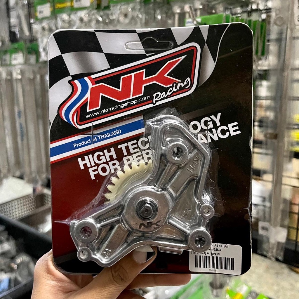 Engine Oil Pump Nk Racing //NOT_168 | Shopee Philippines